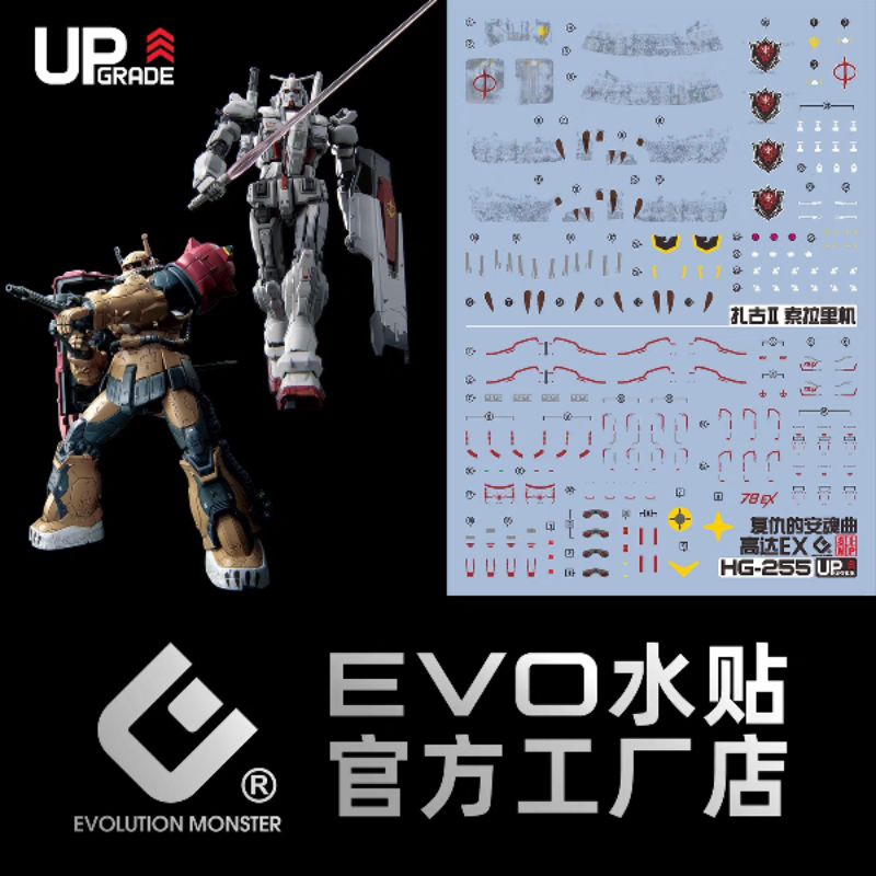 Hg 1/144 GUNDAM EX ZAKU II F TYPE SOLARI REQUIEM FOR VENGEANCE NETFLIX ...