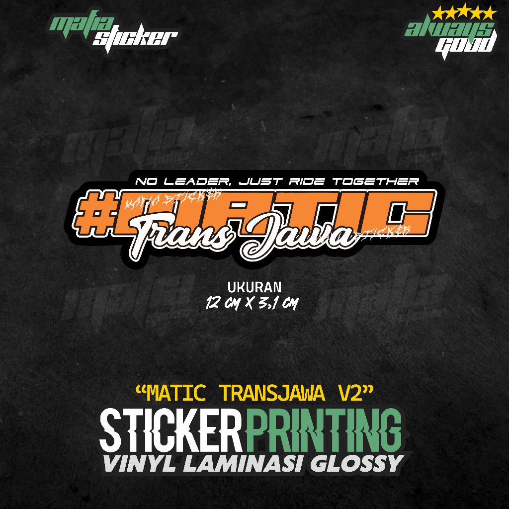 Sticker/sticker PRINT CUT MATIC TRANS JAVA V2 | No LEADER JUST RIDE ...