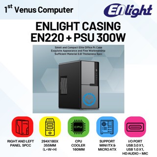 Enlight EN220 + PSU 300w mATX PC Casing with 300w PSU / CASE05-ENL ...