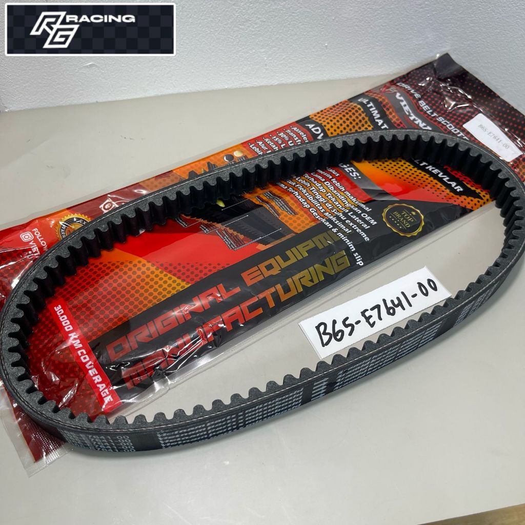 VIETNAM VANBELT V-BELT ONLY B65 AEROK NEW/ AEROK OLD/ LEXY 125 CC/ NMAX NEW QUALITY ORIGINAL ...