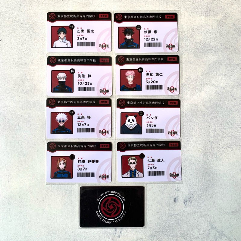 TOKYO CURSE TECHNICAL SCHOOL JUJUTSU KAISEN HIGH STUDENT CARD | Anime ...