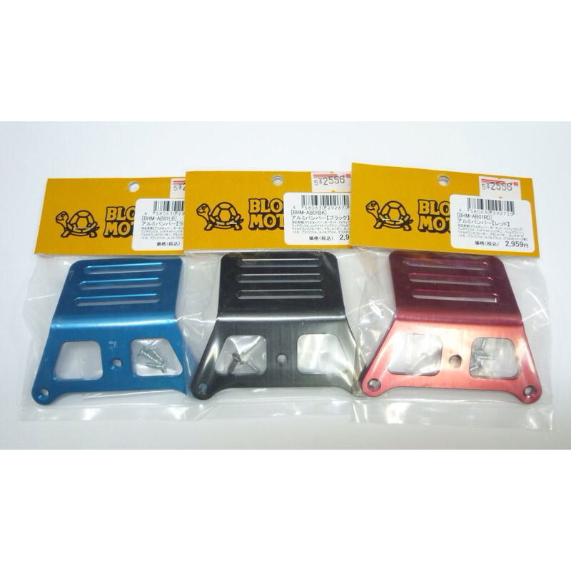 BHM-AB01LB BLOCKHEAD MOTORS ALUMINUM BUMPER LIGHT BLUE FOR TAMIYA ...