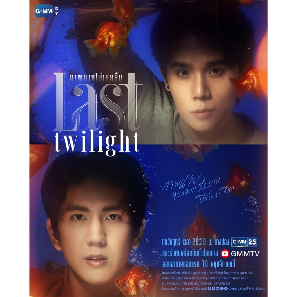 Thai Drama Phap Nai Mai Khoei Luem (2023) | Shopee Malaysia