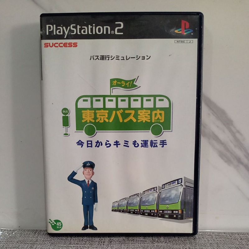 Original CD DVD CASSET PS2 Tokyo Bus Guide Jpn Japanese complete manual ...