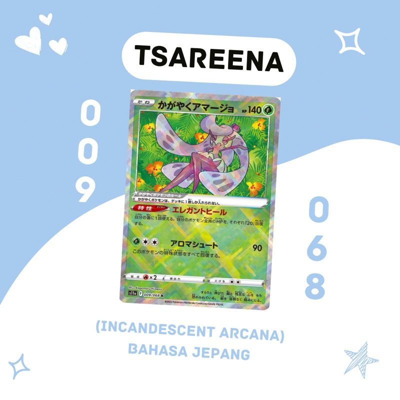 Radiant Teenager K S11A 009/068 Pokemon TCG Japan | Shopee Malaysia