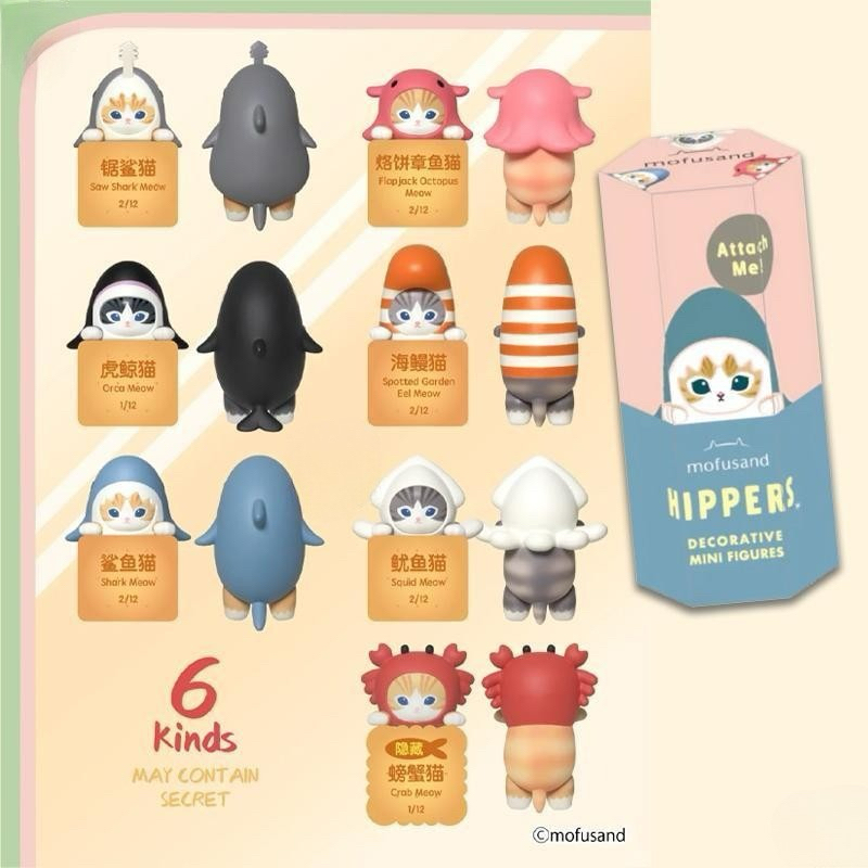 HP [READY INSTANT] Mofusand Hippers Blindbox 100% Original Japan ...
