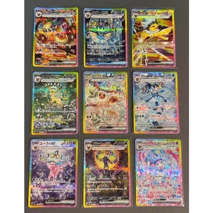 God PACK EEVEELUTIONS SET TERASTAL FESTIVAL EX Pokemon Card YU NAGABA ...