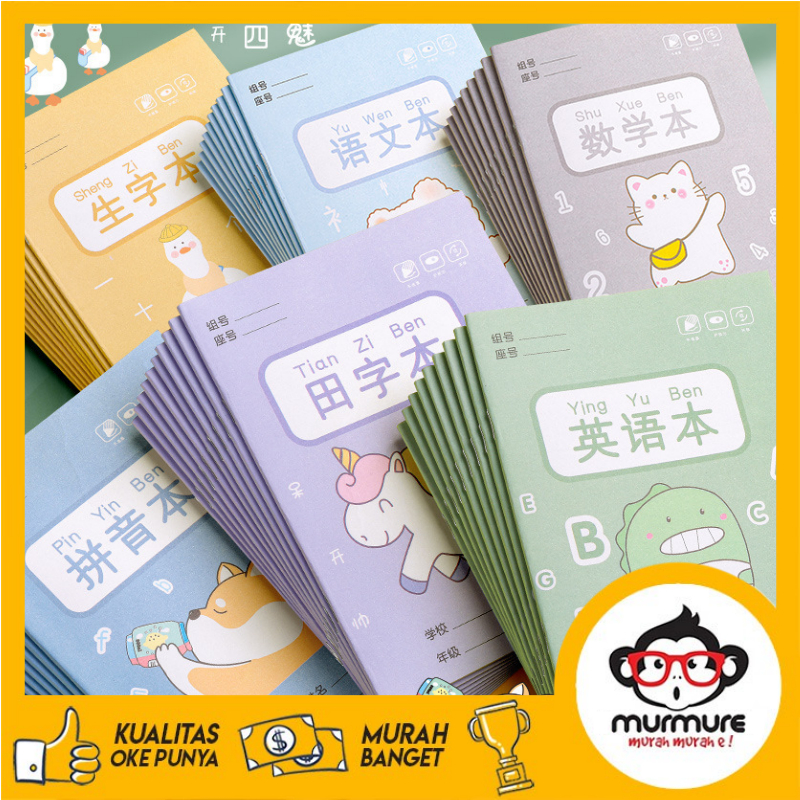 Murmure I MANDARIN BOX NOTEBOOK PINYIN 24 SHEETS BOX NOTEBOOK | Shopee ...