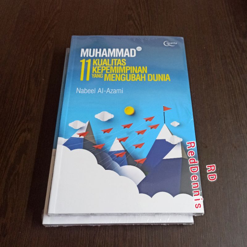 Muhammad (Saw.): 11 Leadership Quality That Changed the World - Nabeel ...