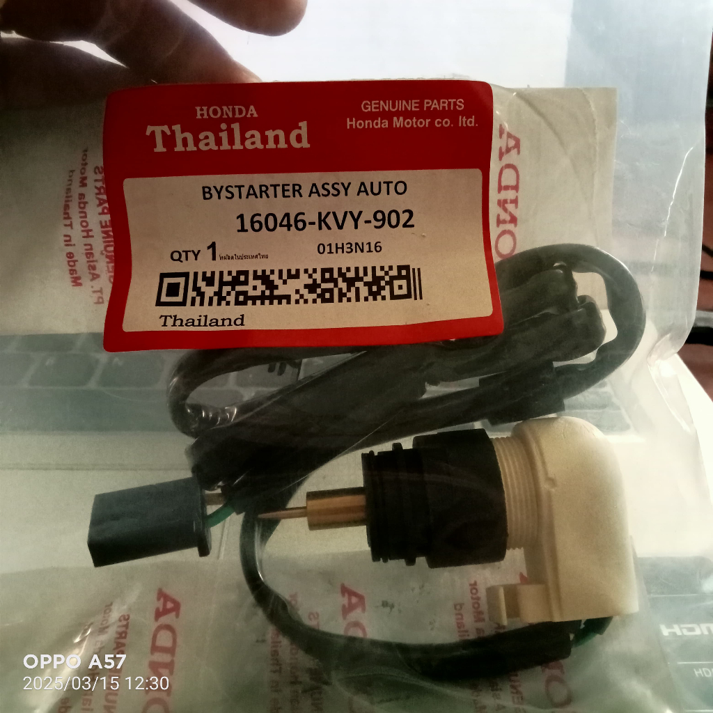 (Thailand) Choke auto KVY choke automatic slim switch KVY Beat scoopy ...