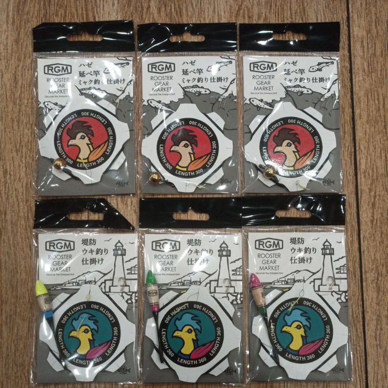 Series of RGM Float Rig Goby Rig Ready to Use | Shopee Malaysia