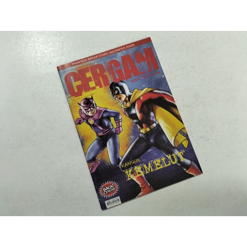 Cergam Magazine 04 (Articel: Cergam Long Journey + Lightning Captain ...