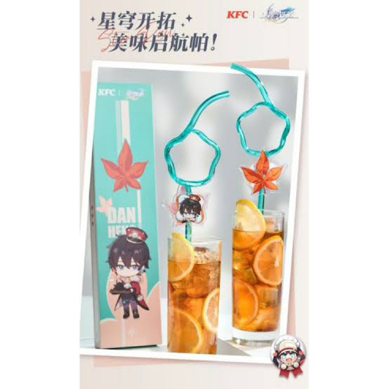 Honkai Star Rail x KFC and Heng Straw | Shopee Malaysia