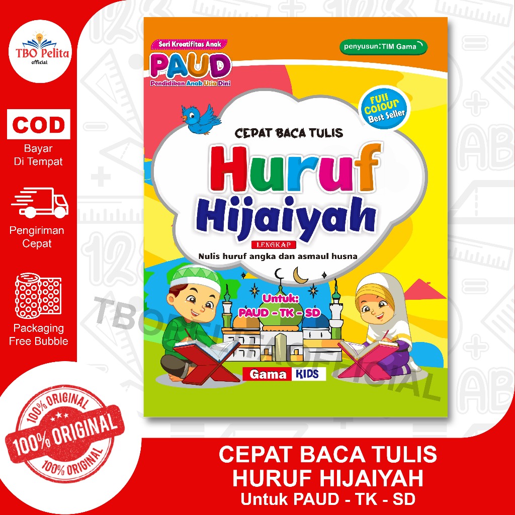 Quick Reading and Writing Hijaiyah Letters Book (Quick Learning to Read ...
