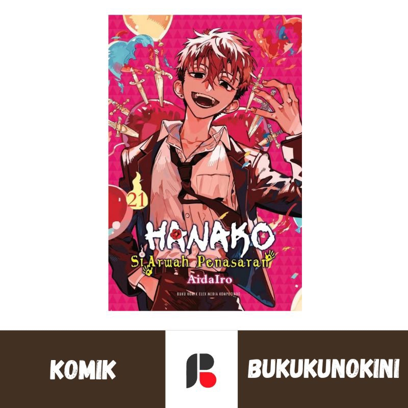 (Original, Seal) Hanako Comics School Sepulang vol 1 2; Hanako the Curious Spirit vol 0 1 2 3 4 ...