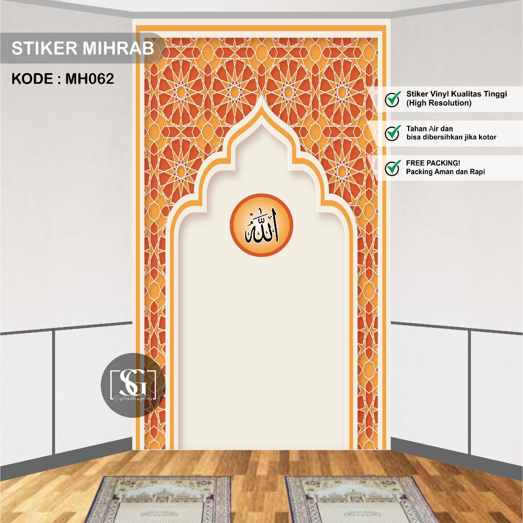 Prayer room Wallpaper, prayer room decoration, Mihrab decoration, home ...