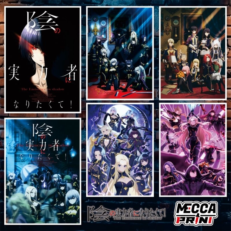 KAGE NO JITSURYOKUSHA NI NARITACUTE Poster - A4+ Size Anime Poster ...
