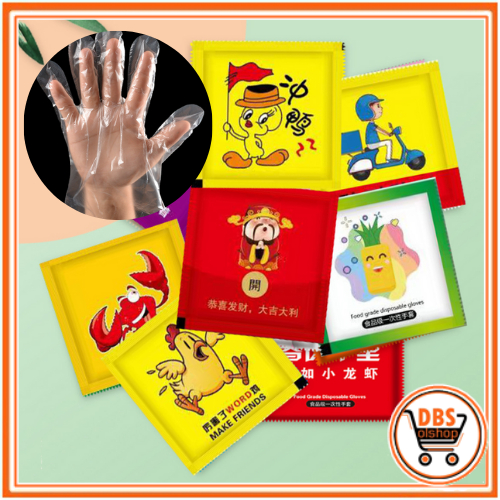 DBS HW215 Plastic Sachet Gloves for Eating / Protective Hygienic ...
