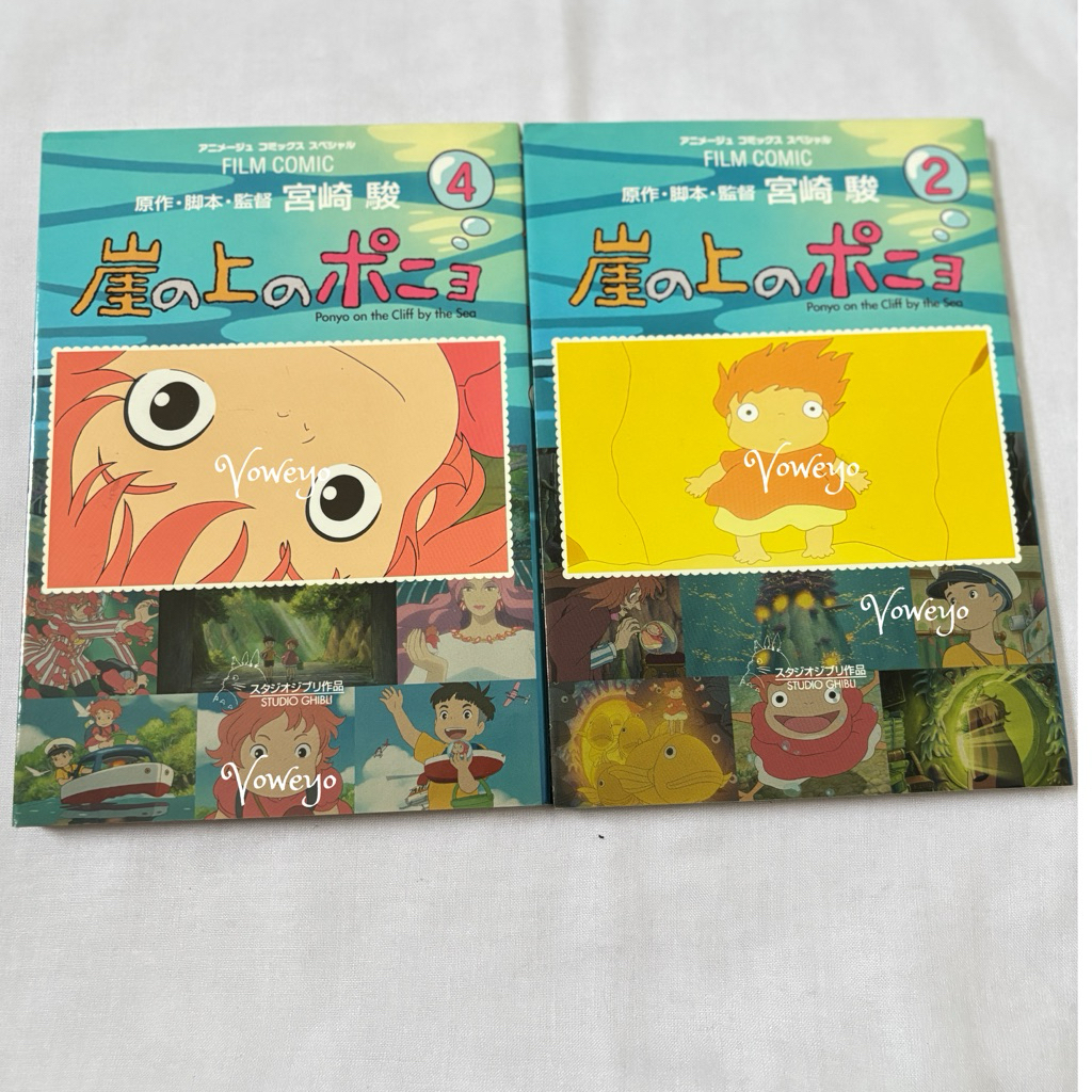 Ponyo Comics Vol 2 and Vol 4 | Ghibli comics | Shopee Malaysia