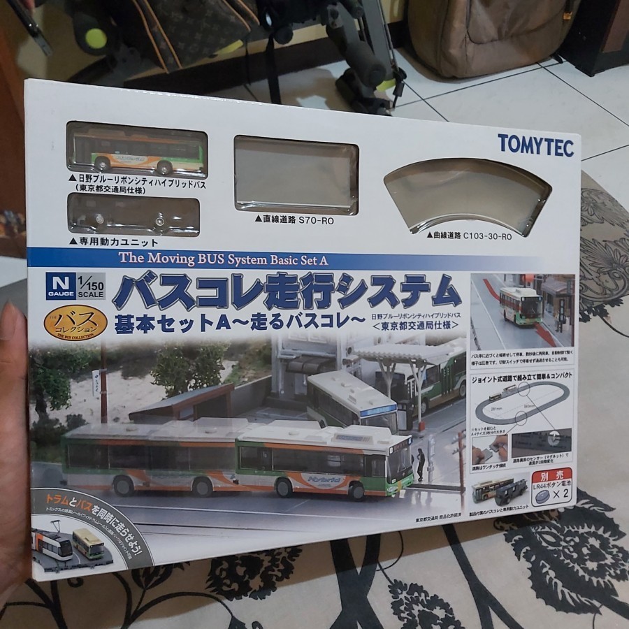 Tomytec Moving Bus System Basic Set A (N scale) | Shopee Malaysia