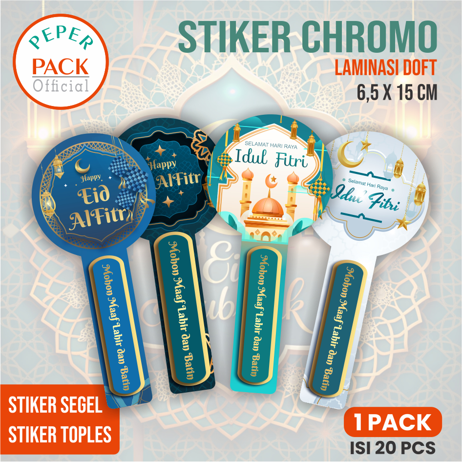 Eid Al-Fitr Sticker, Eid Jar Seal Sticker, Ramadan Cookis Cookies, Eid ...