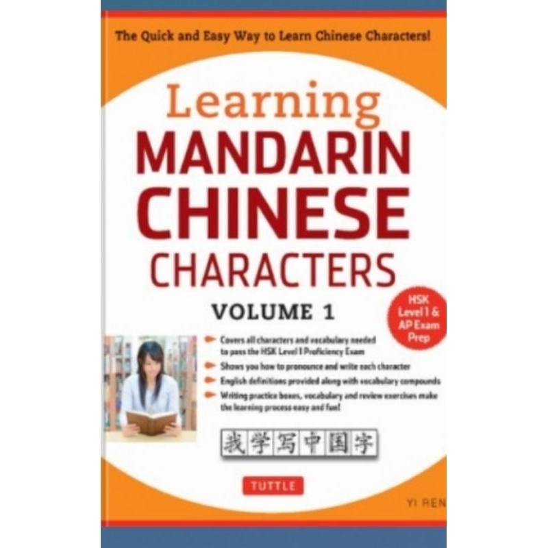Learning Mandarin Chinese Characters Volume 1: The Quick and Easy Way ...