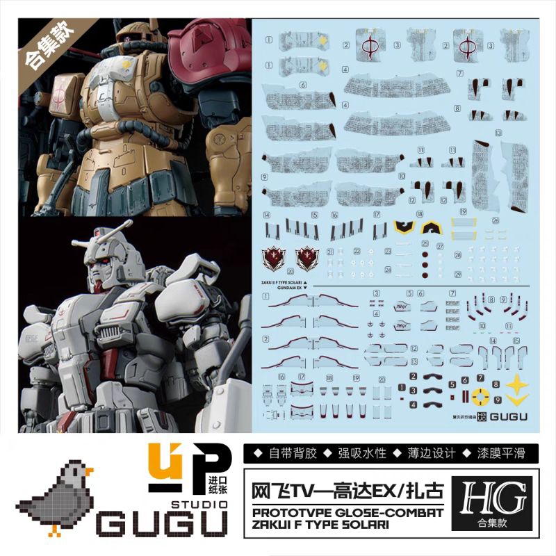 Hg 1/144 GUNDAM EX ZAKU II F TYPE SOLARI REQUIEM FOR VENGEANCE NETFLIX ...