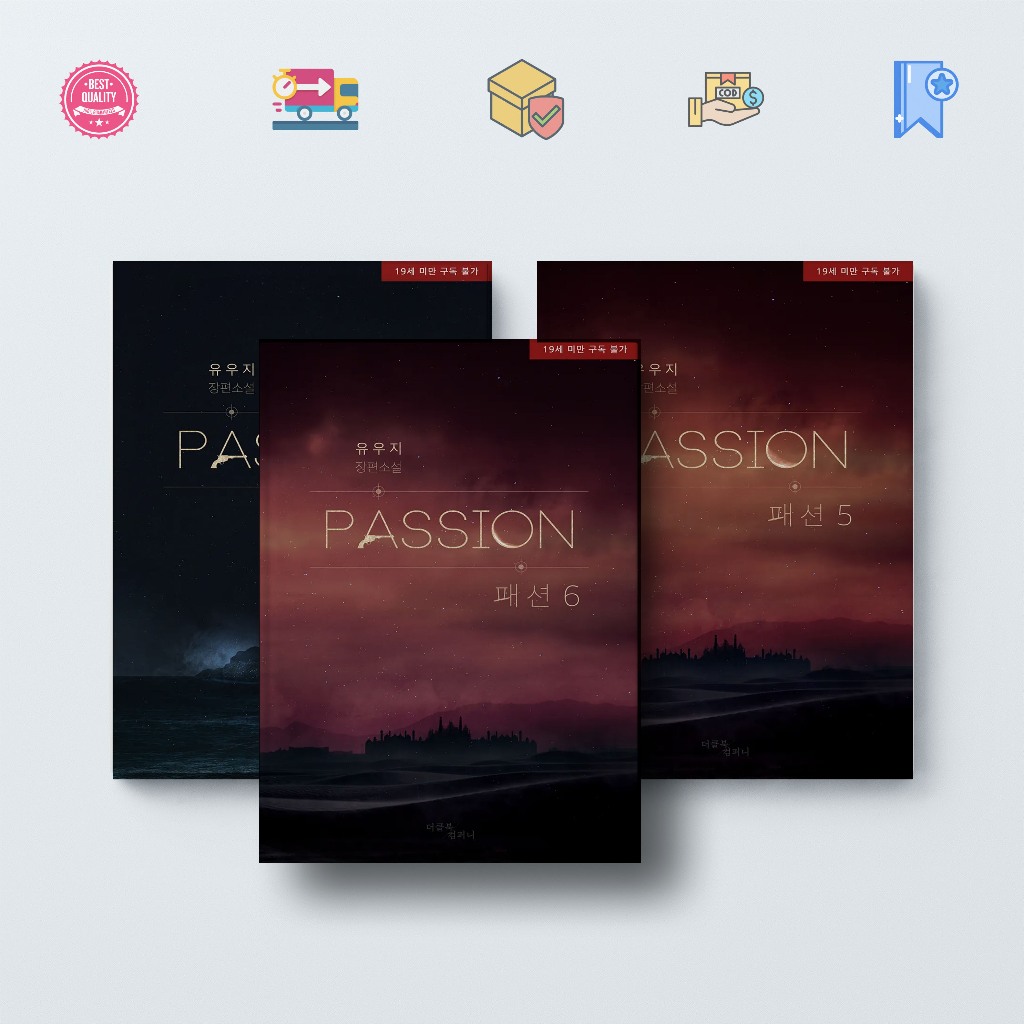 (eng) Novel Passion Vol 1-6 complete by Yuuji | Shopee Malaysia