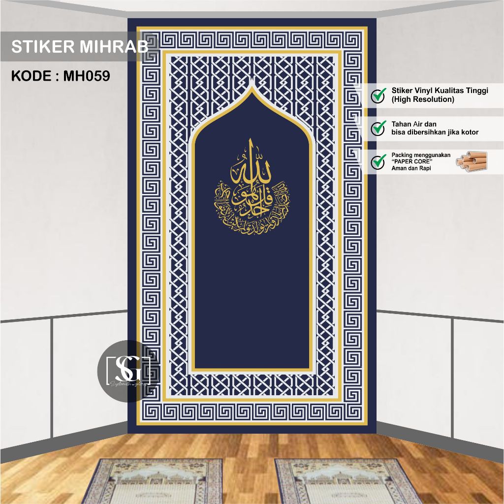 Mihrab Stickers Prayer Room Stickers Home Prayer Room Wallpaper Office ...