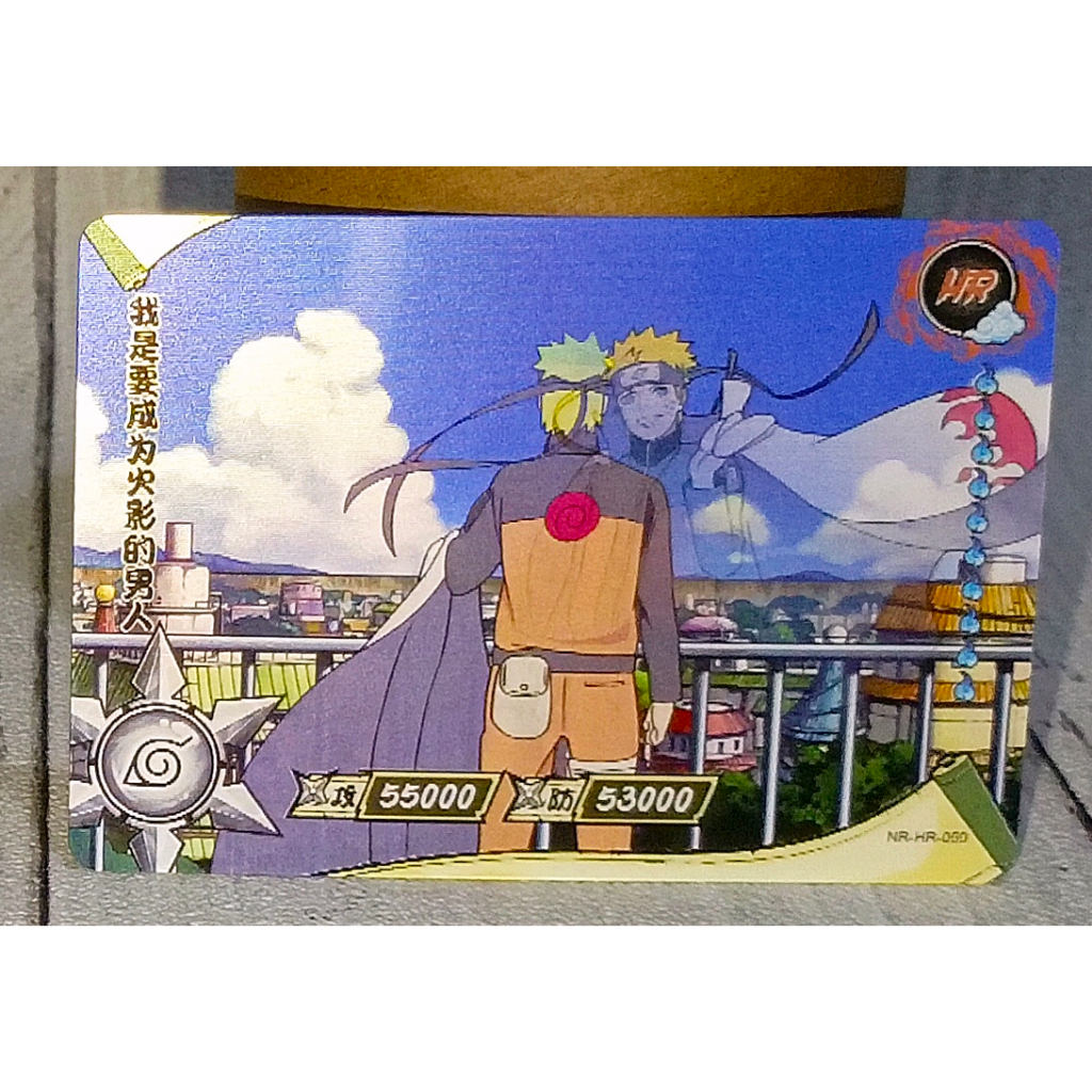 Original Naruto HR Horizontal Hologram Card Kayou Naruto Album1 | Shopee Malaysia