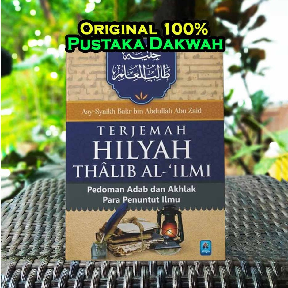 Translated Hilyah Talib Al Ilmi BIG SOFTCOVER Guide to Etiquette for ...