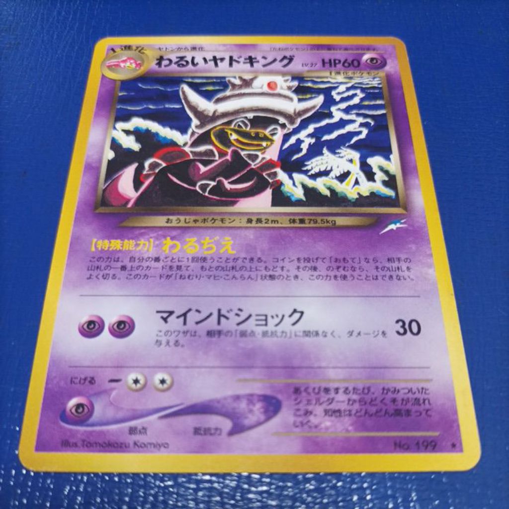POKEMON DARK SLOWKING NEO JAPAN SINGLES | Shopee Malaysia