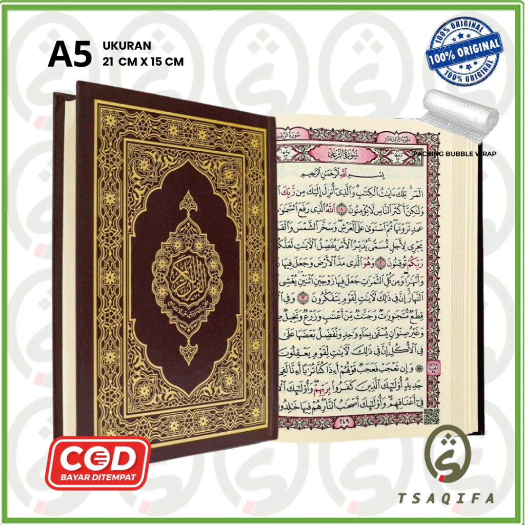 Al Quran BEIRUT 14x20cm Mushaf BEYRUT Ottoman Madinah Original QR Code ...