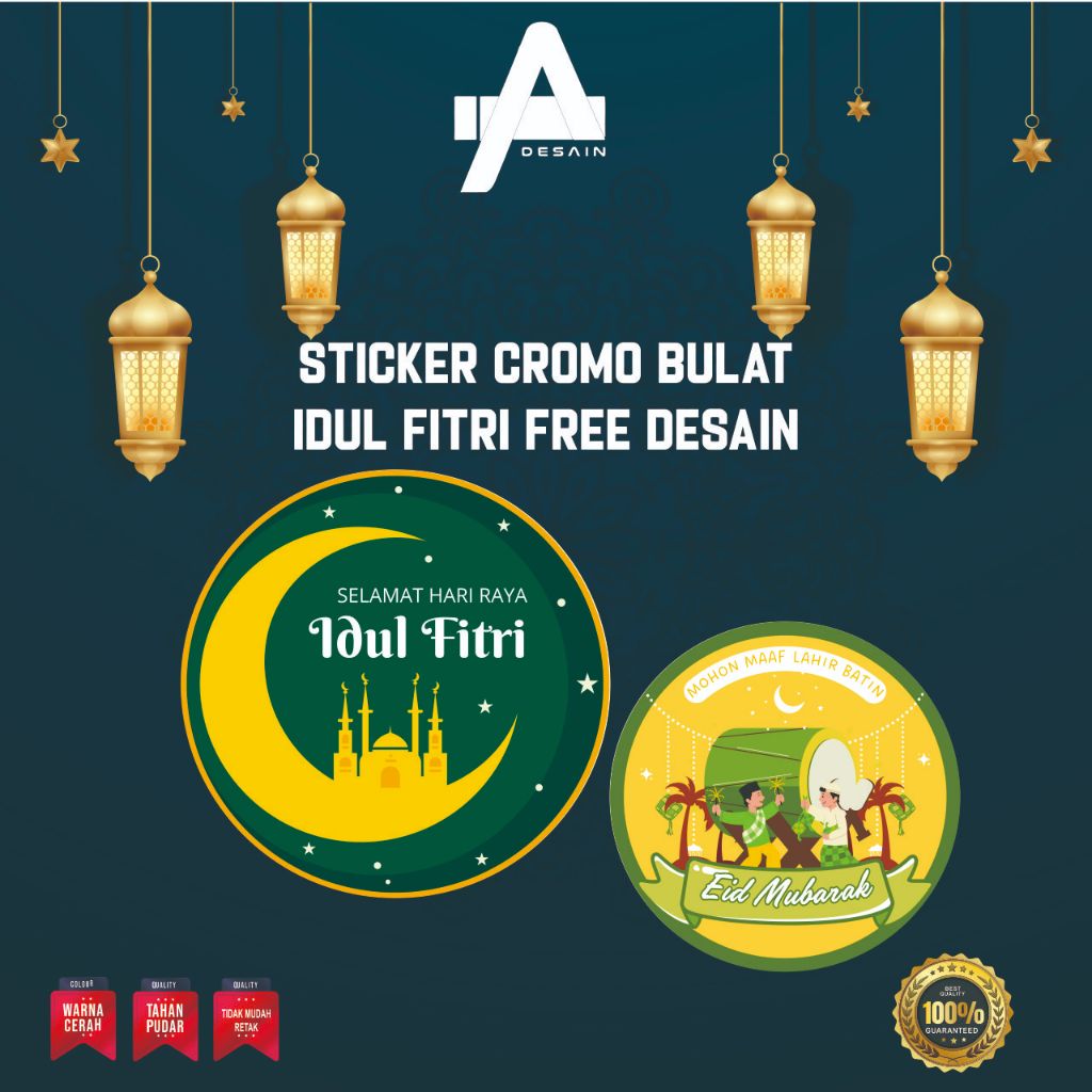Eid UL FITRI EDITION STICKER HAMPERS STICKER - EID UL FITRI ROUND ...