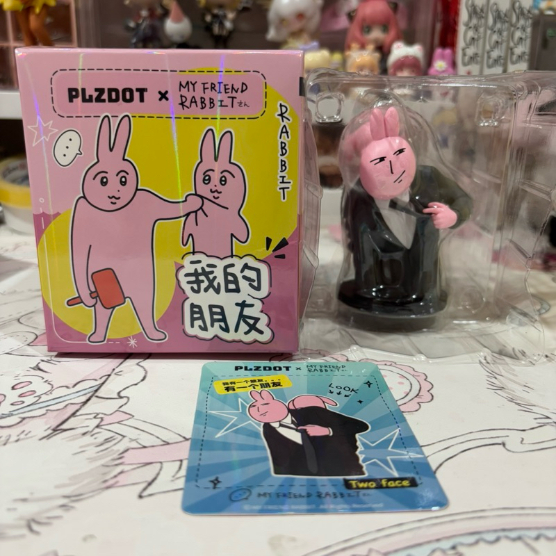 My Friend Rabbit PLZDOT TopToy (SELECTED) | Shopee Malaysia