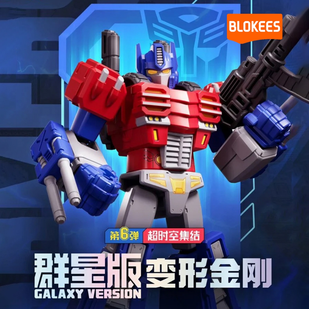 Blokees TRANSFORMERS GALAXY VERSION 06 - OPTIMUS PRIME / ORION PAX ...