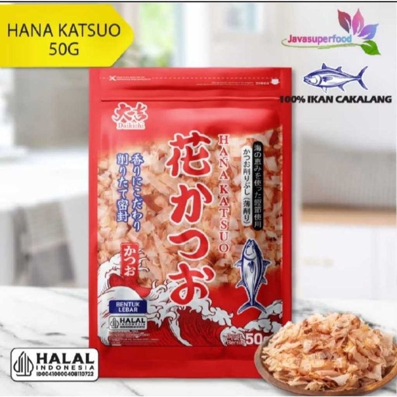 Halal DAIKICHI HANA KATSUOBUSHI 50G/KATSUOBUSHI / CLOAK FISH / BONITO FLAKES | Shopee Malaysia