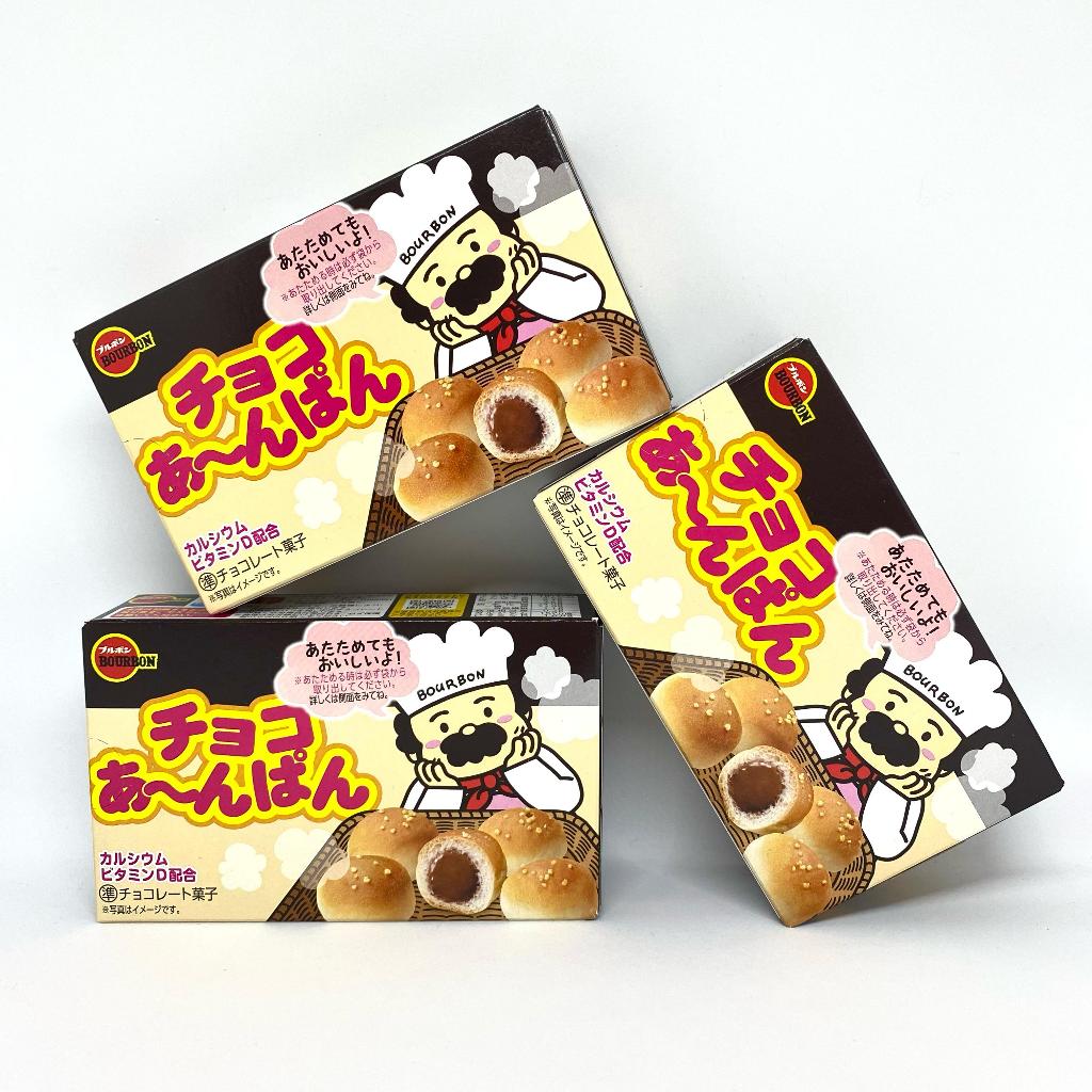 Bourbon Choco Anpan Mini Bread 40g | Shopee Malaysia