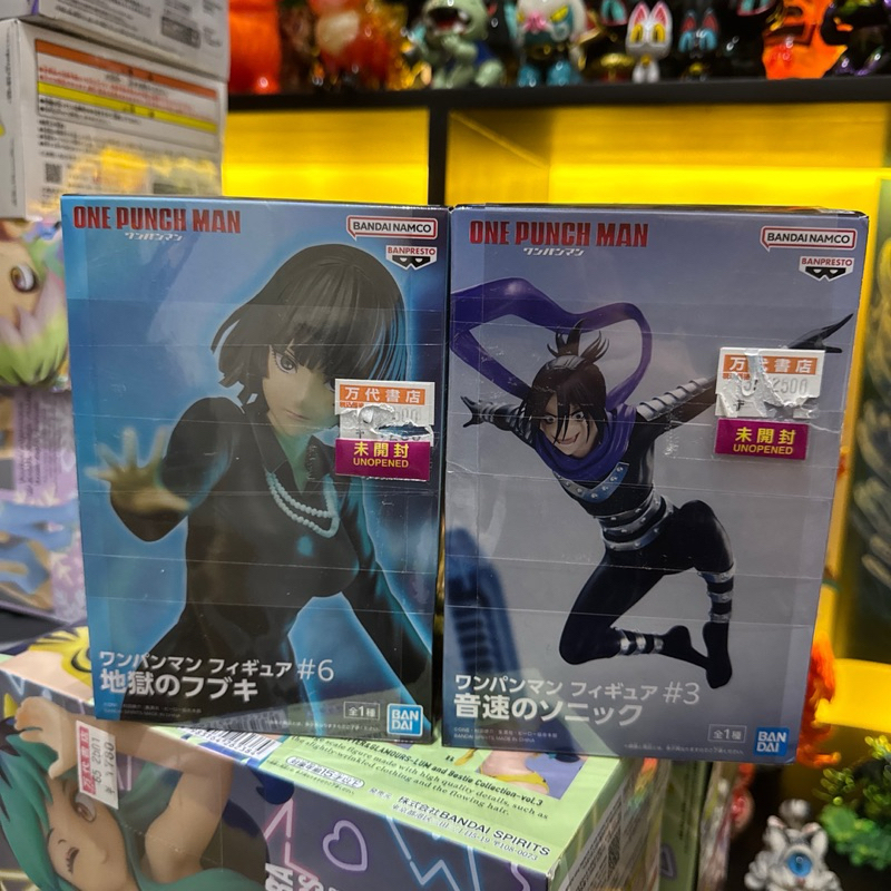 One Punch Man Figure 3 - Speed 0'-Sound Sonic/Figure One Punch Man OPM ...