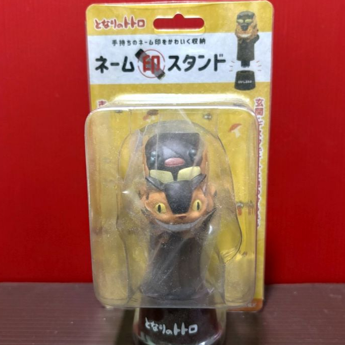 Studio Ghibli - Inkan/Hanko (Cap/Stick) Paint Bus from My Neighbor ...