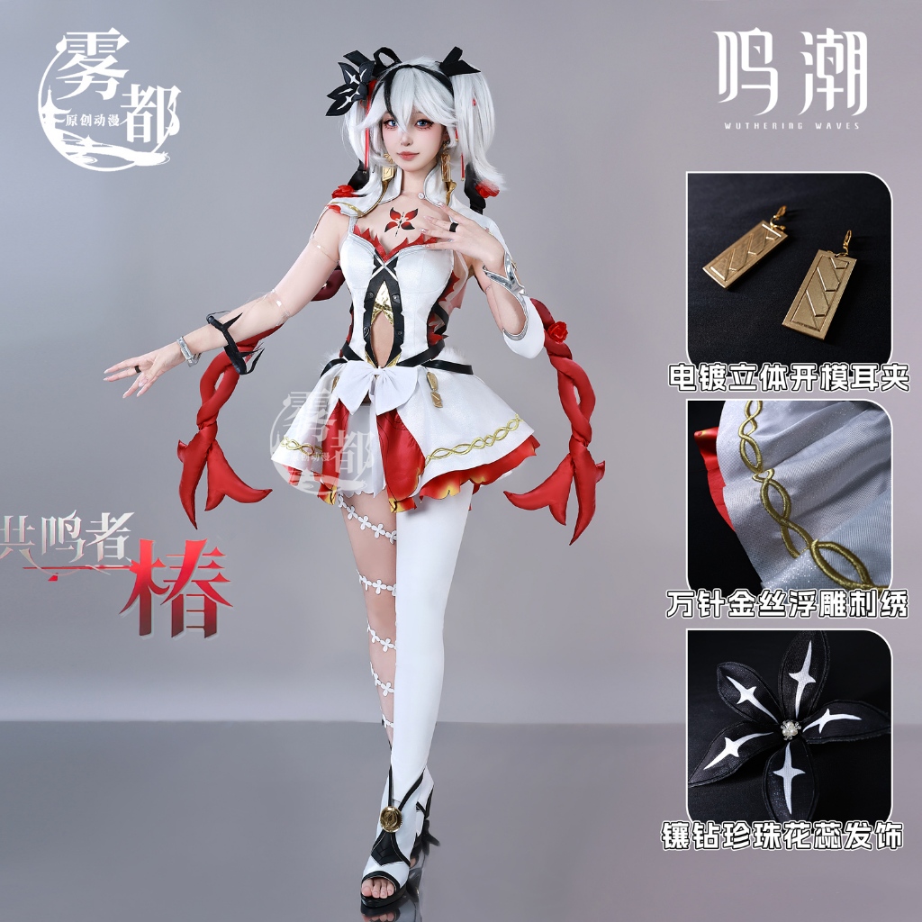 [READY-JKT] Wudu Upgrade - Camellya Wuthering Waves Cosplay Costume ...
