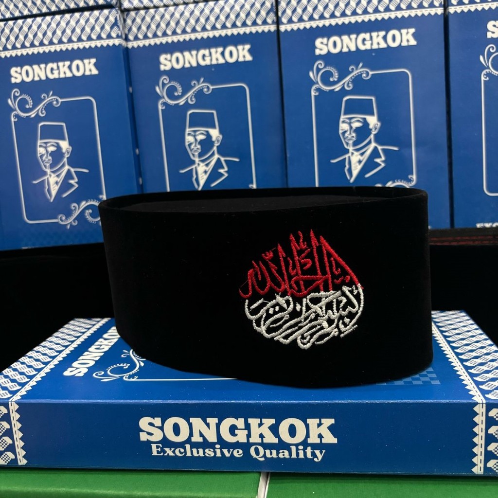MERAH Black Songkok skull cap, Red and White Bismilah Logo, High ...