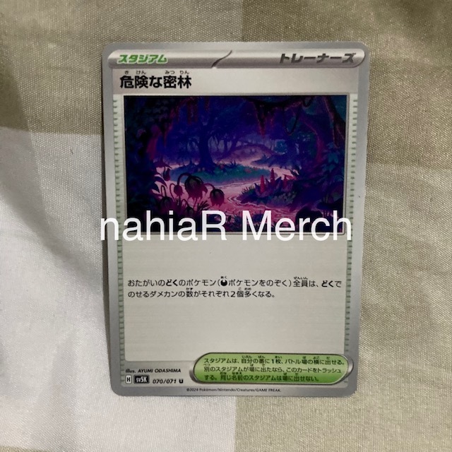 Pokemon TCG Japan Perious Jungle sv5K 070/071 U Wild Force | Shopee Malaysia