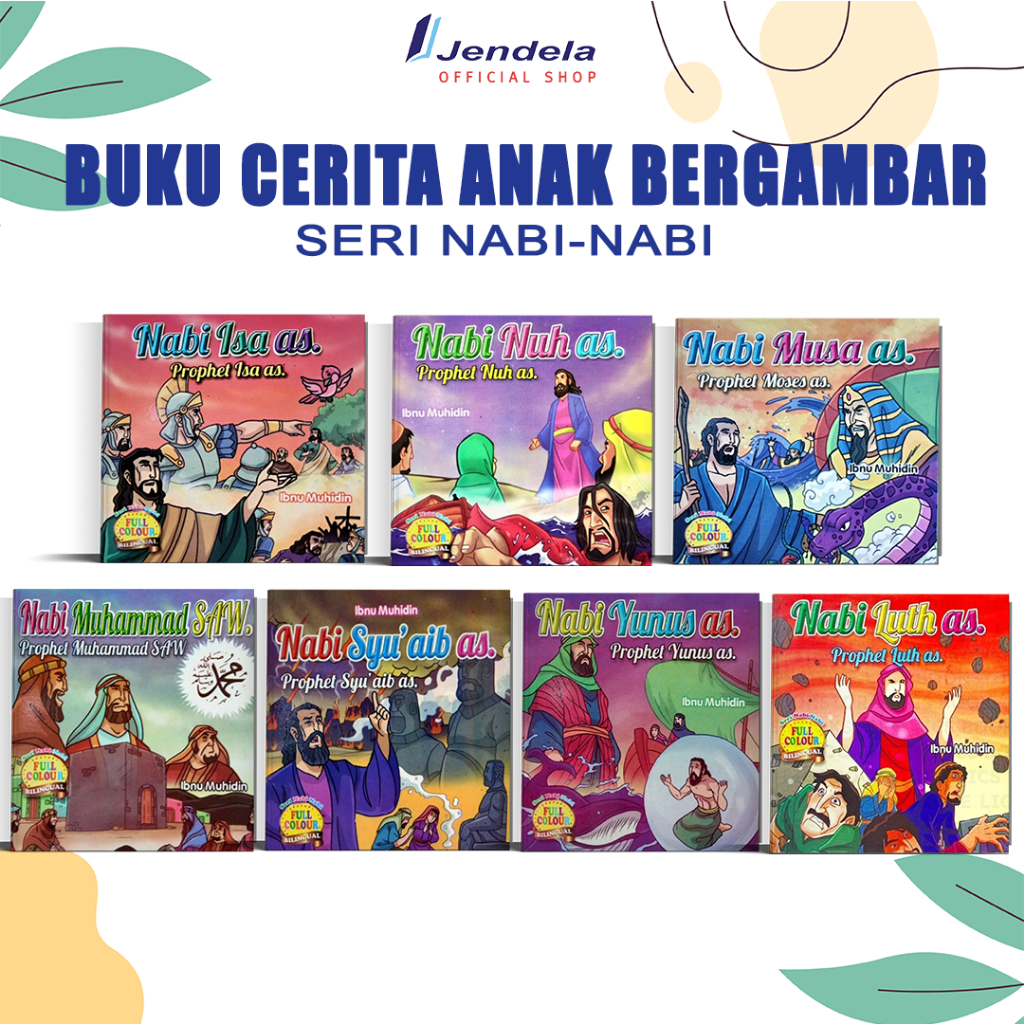 NABI Children's Book Picture Story Book Prophet Series Prophet Moses ...