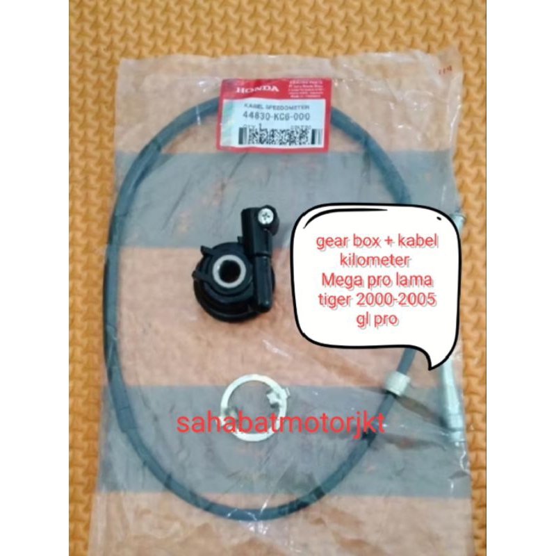 Mega pro Tiger gl pro gear box + Megapro KEH/Kye speedometer cable ...
