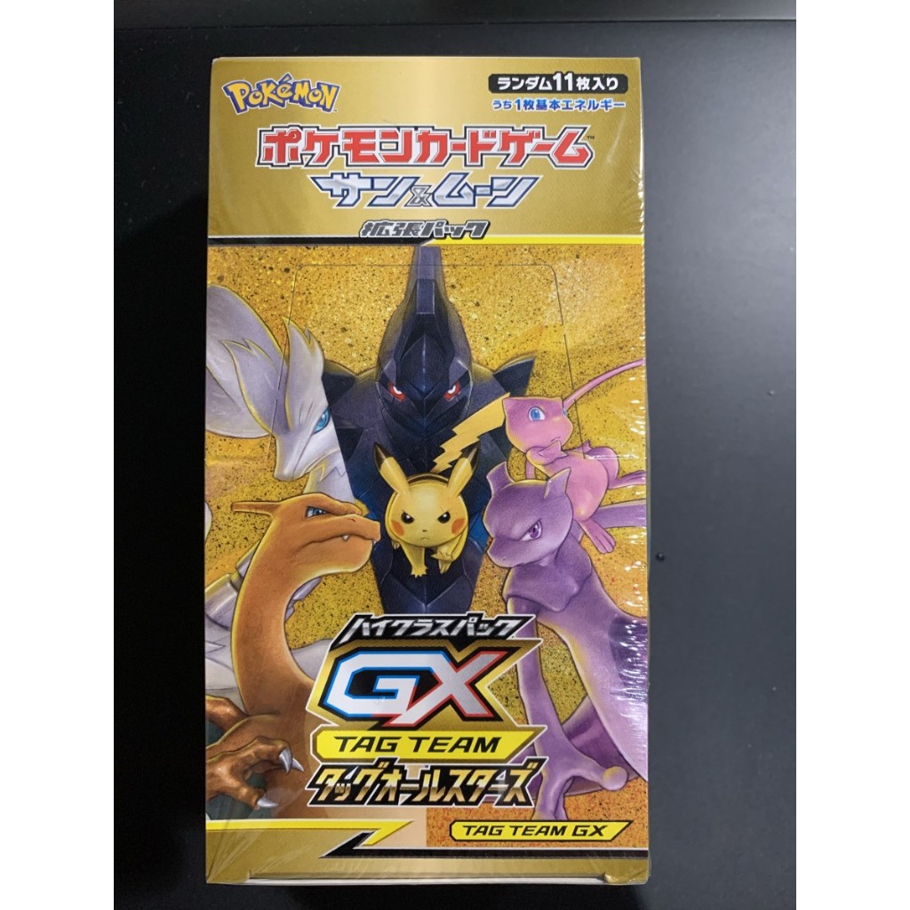 Pokemon Tag Team gx allstar sealed booster box Japanese original card ...