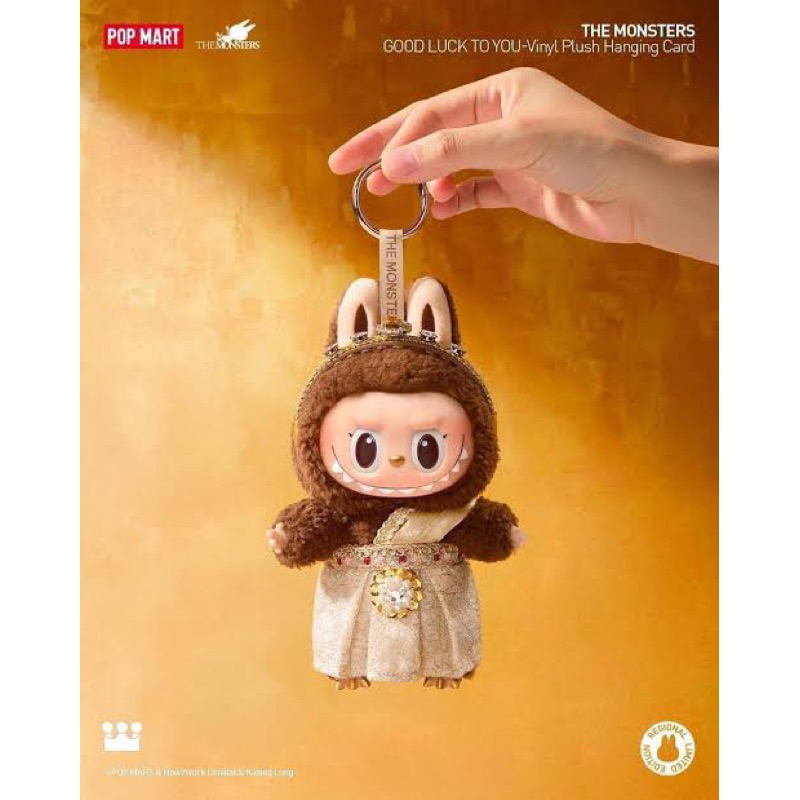 Labubu good luck to you thailand edition | Shopee Malaysia