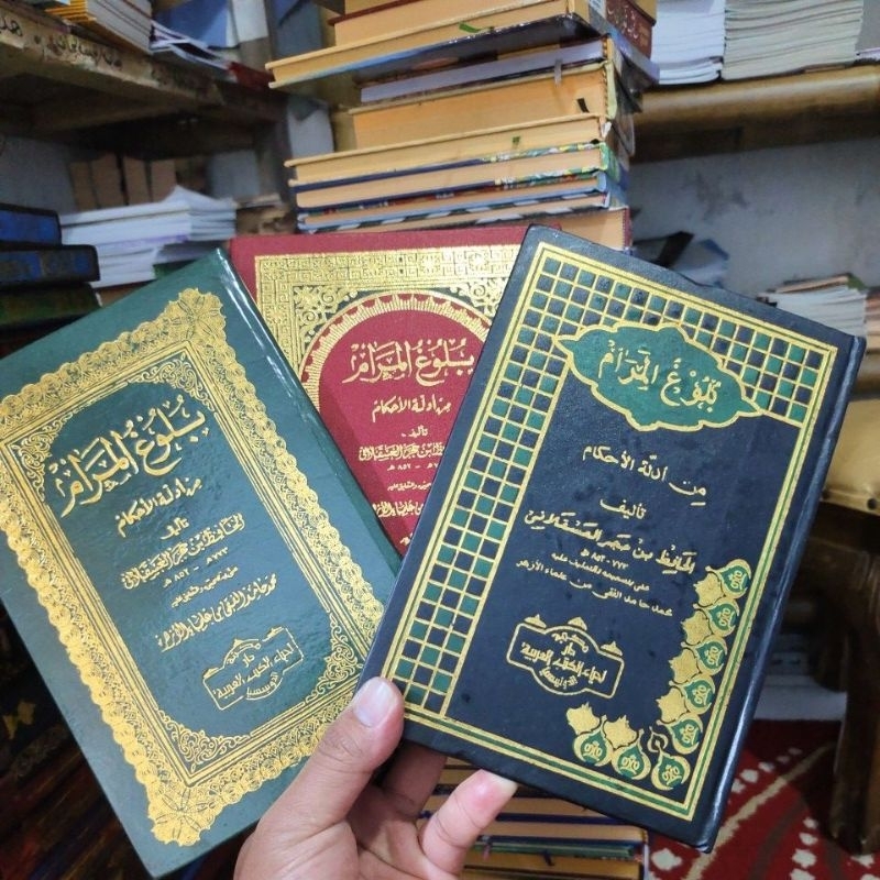 THE BOOK OF BULUGHUL MAROM CLASSIK STILL NEW ARAB GUNDUL BULUGUL MAROM ...