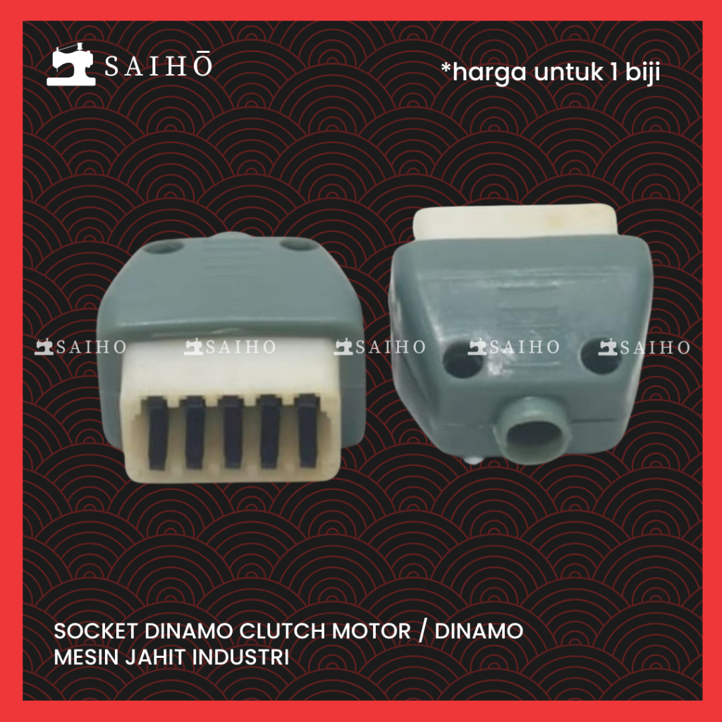 MESIN MOTORCYCLE CLUTCH Dynamo Socket / High Speed Industrial Sewing ...