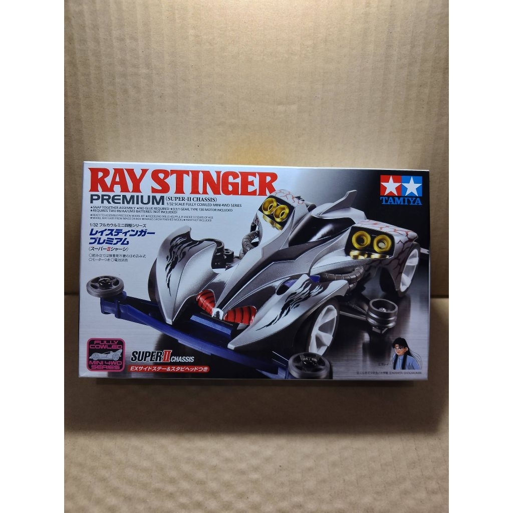 Tamiya 19438 Ray Stinger Premium Super II Chassis | Shopee Malaysia